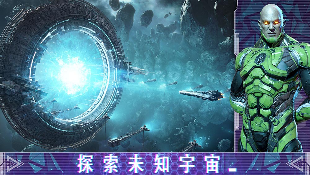 INFINITE GALAXY - 壳木游戏