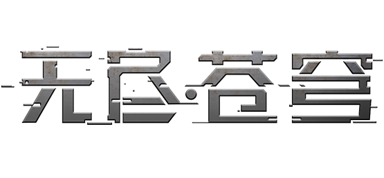 壳木游戏 - Camel Games